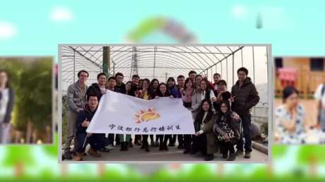 宁波银行总行培训生(总概篇)