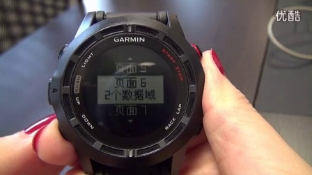 fenix2教学-如何修改数据页面