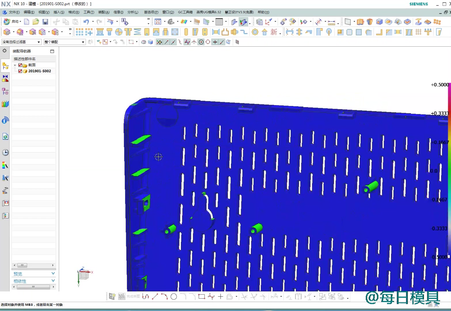 UG塑胶模具设计之开模分析DFM——斜度分析教程