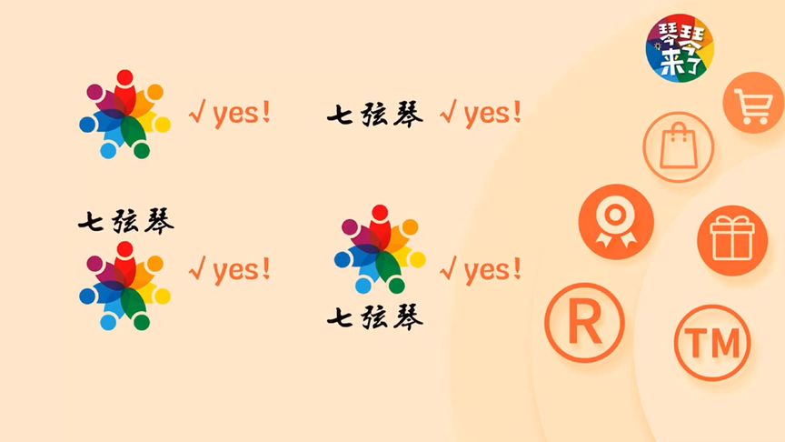 图形、文字商标分开注册有什么好处? #商标