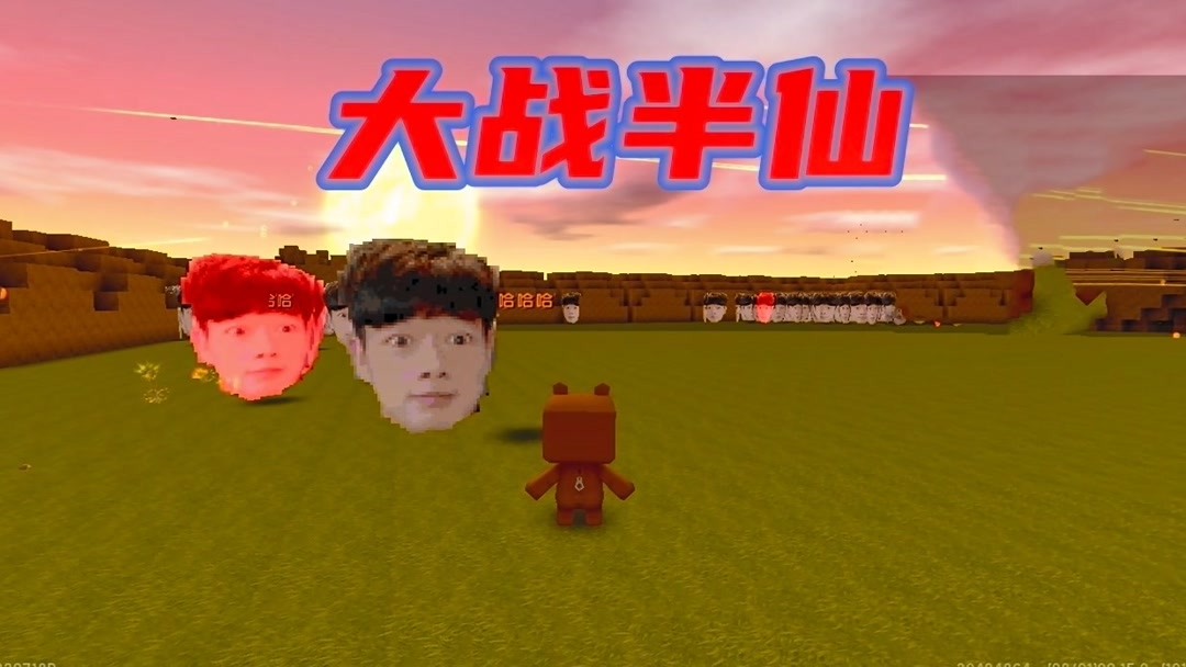 迷你世界:白天复活点被外挂玩家破坏掉,晚上半仙太弱被人王秒杀