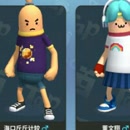 传奇传奇我的传奇 