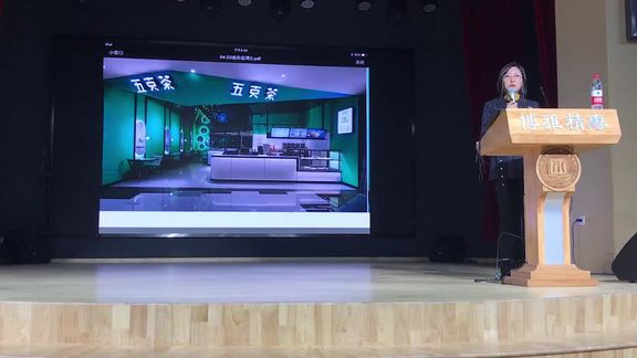 受邀标榜国际艺术学院,讲了一趟关于商业空间设计美学的课程。