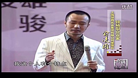 俞凌雄销售管理学