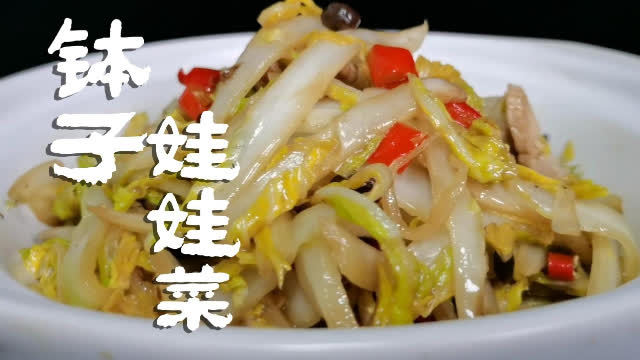 娃娃菜这样做好吃下饭还简单,成本不到十元钱