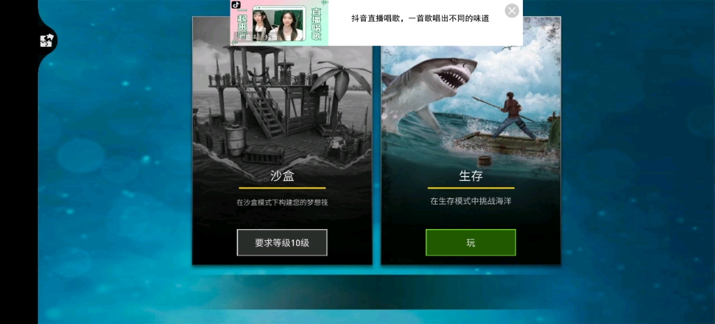 HUAWEI P40 pro 逃出银河系