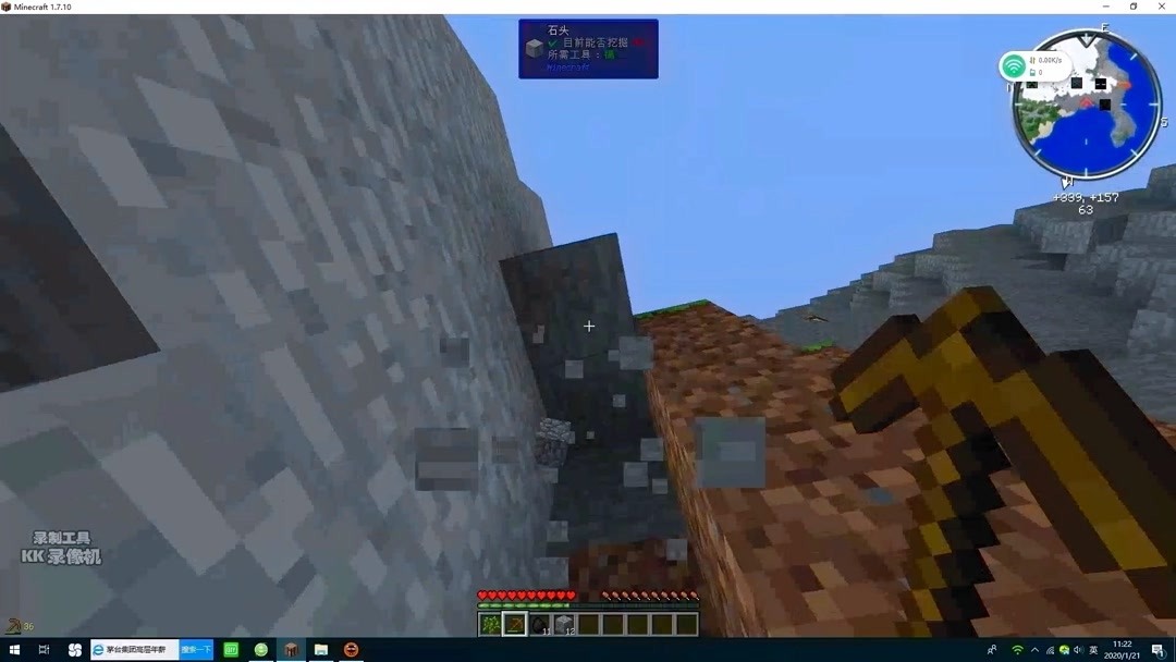 我的世界血族传说 天羽 第一期 寻找神秘的吸血鬼