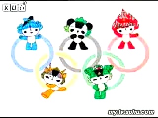 北京2008奥运福娃动画宣传片