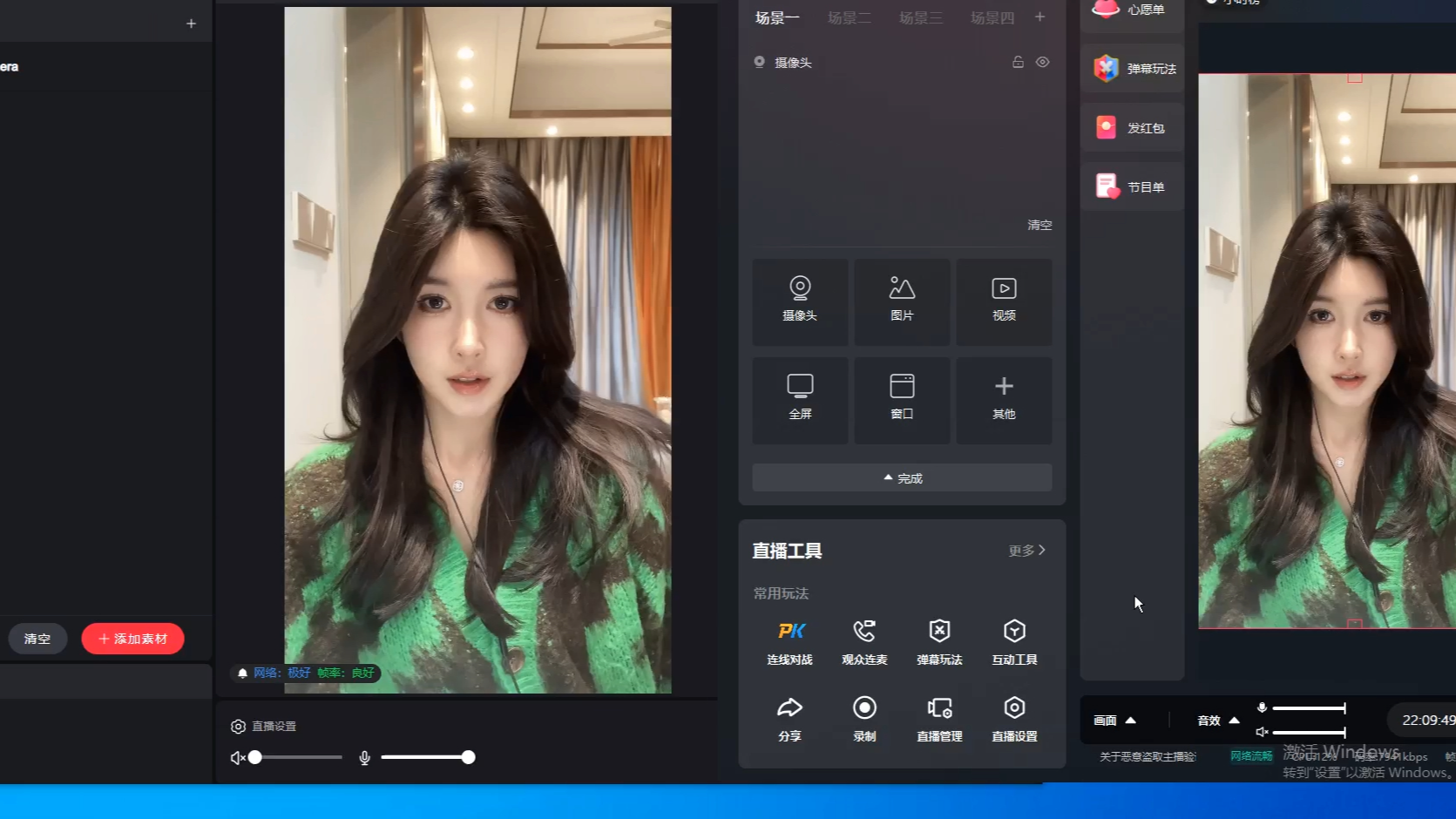 智能化无人直播实测多平台24小时直播,源头解决限流非实时录播封号