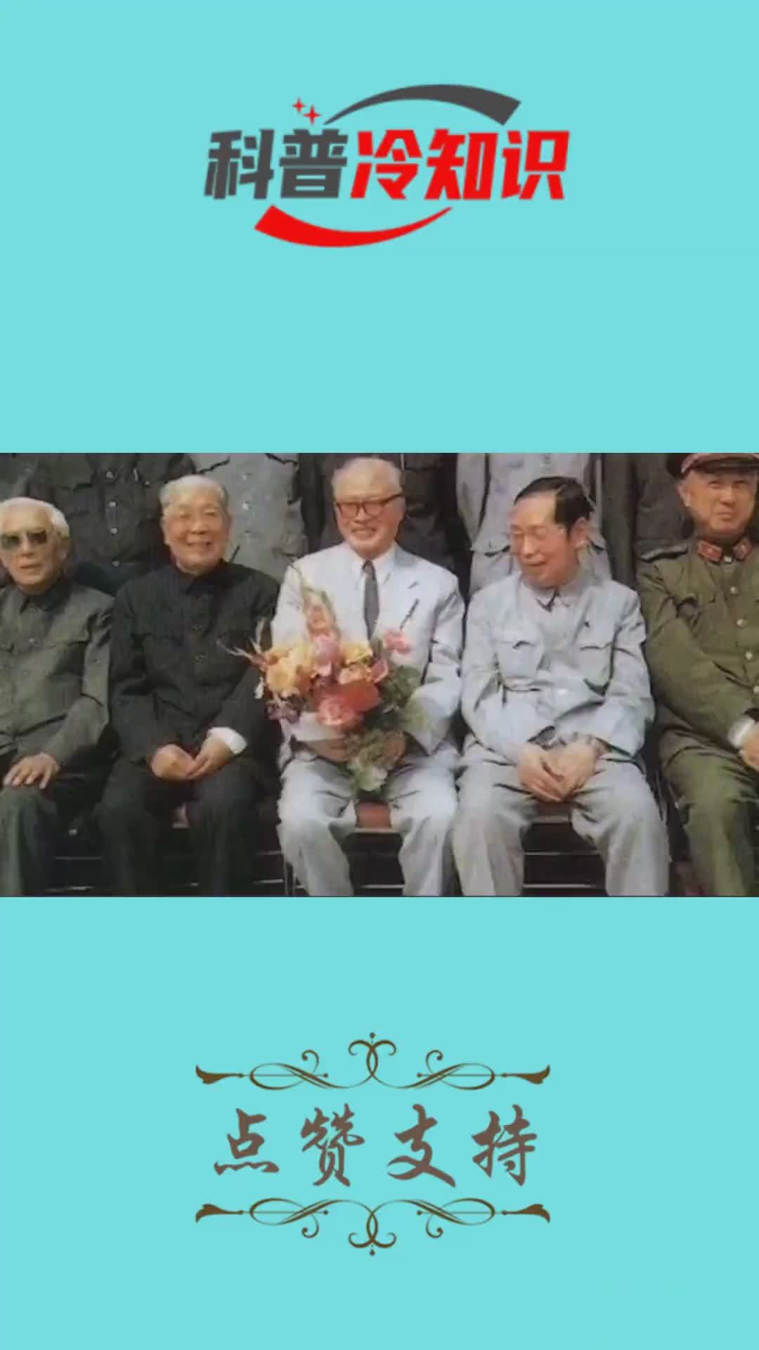 国家之所以强大,是因为有人默默为国奉献,这20位你都认识吗