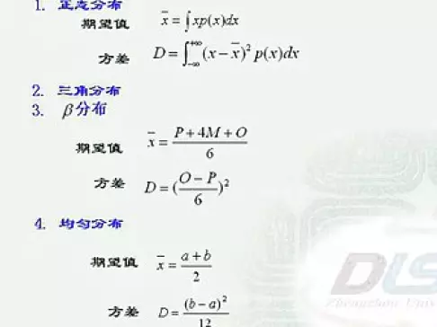 建筑经济与企业管理12
