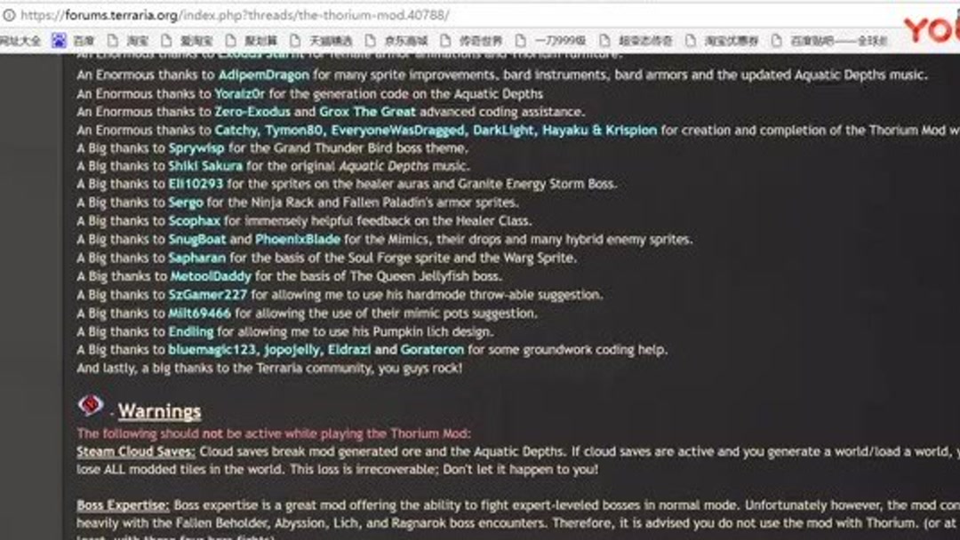 橘子教大家泰拉瑞亚怎么装模组