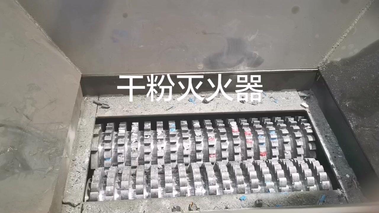 直接消灭干粉灭火器