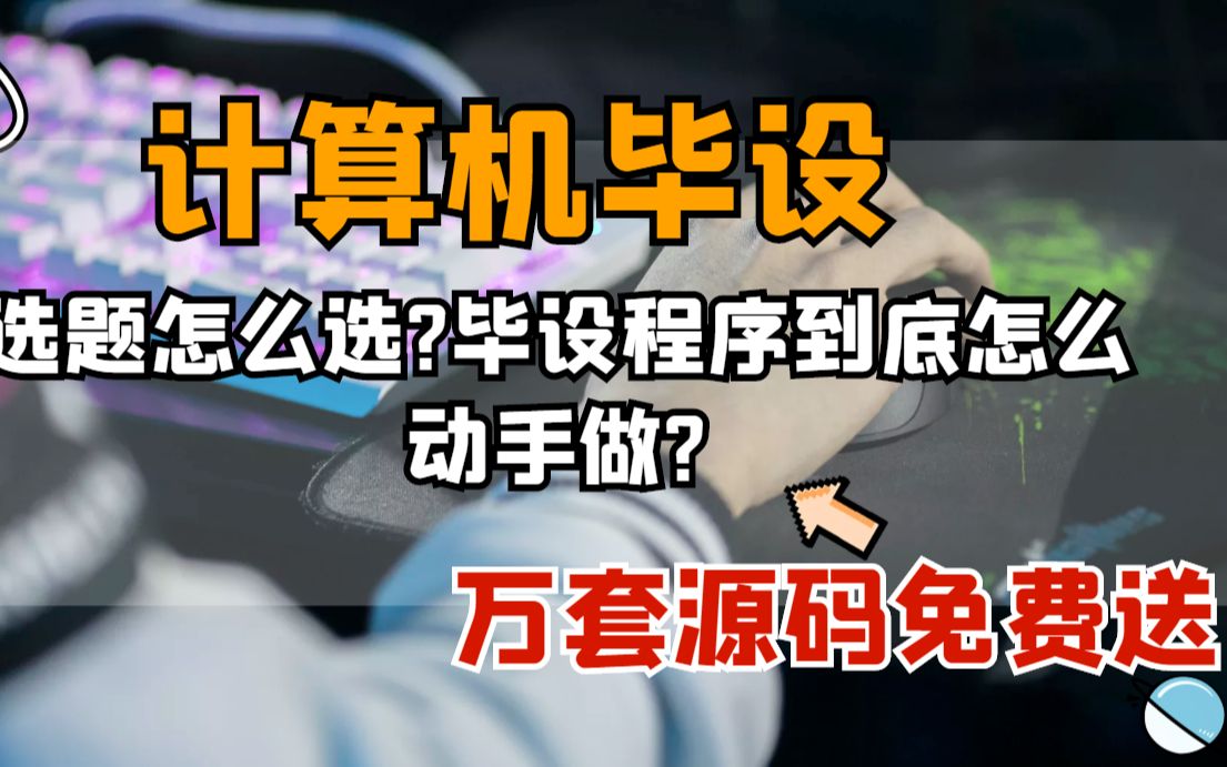 ...ssm校内二手书籍交易系统的设计与实现an1k0java计算机毕业设计