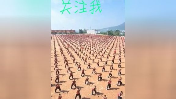 河南塔沟武校千军万马,武校万人操汇演,国家的骄傲啊!