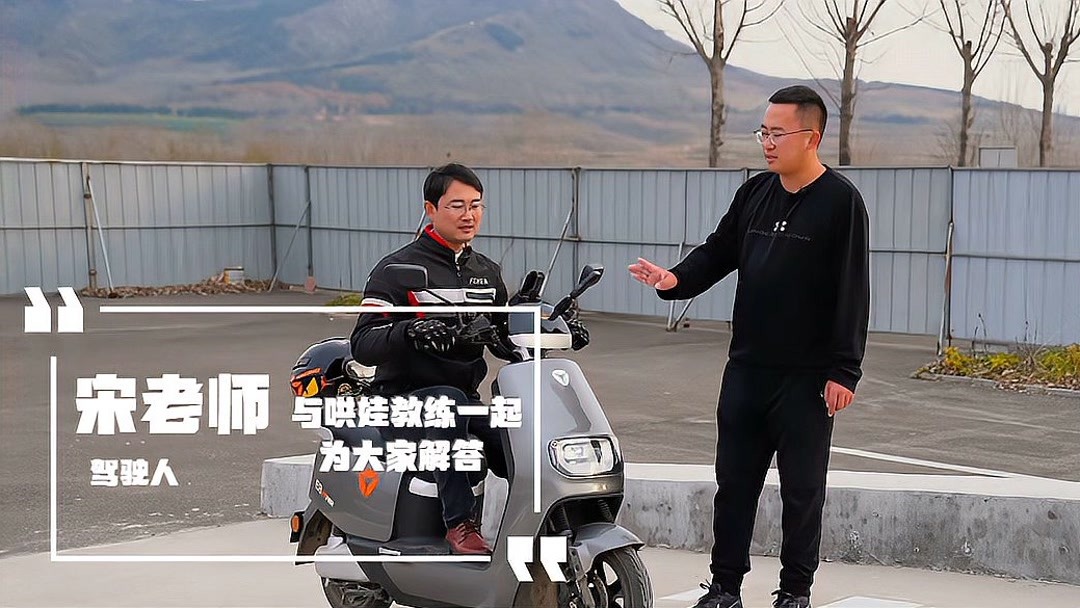 你骑的电动车需要什么驾驶证,你知道吗?