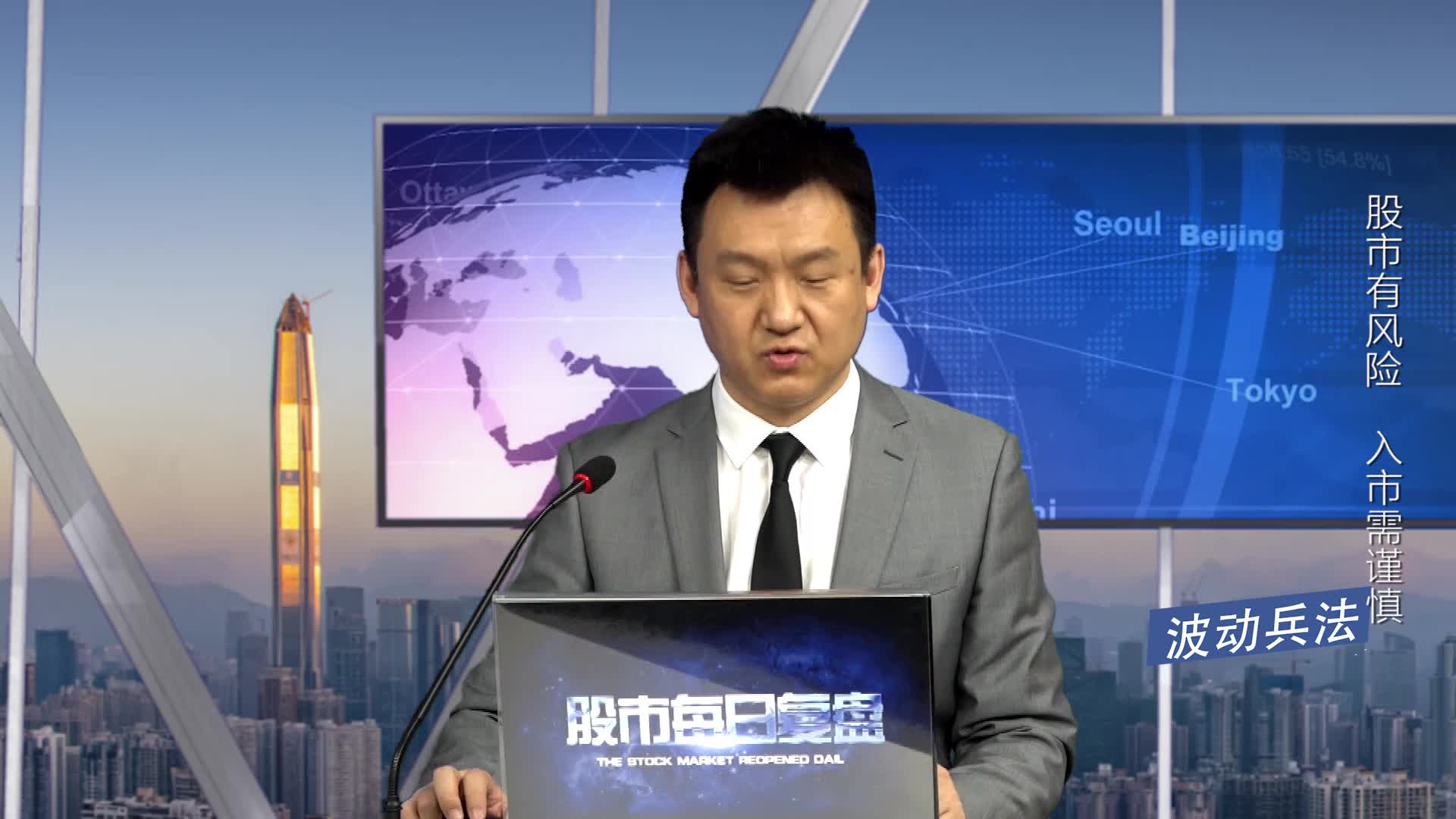 孙怀青:股市基础课程,如何通过买卖盘判断股票涨跌!