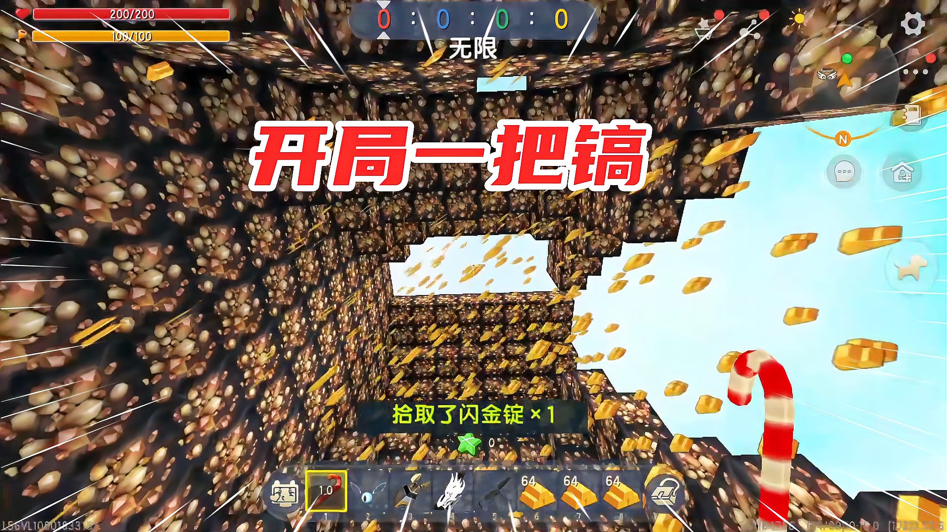 迷你世界:开局一把镐,欣然打造出神镐,技能可以直接挖穿地图!