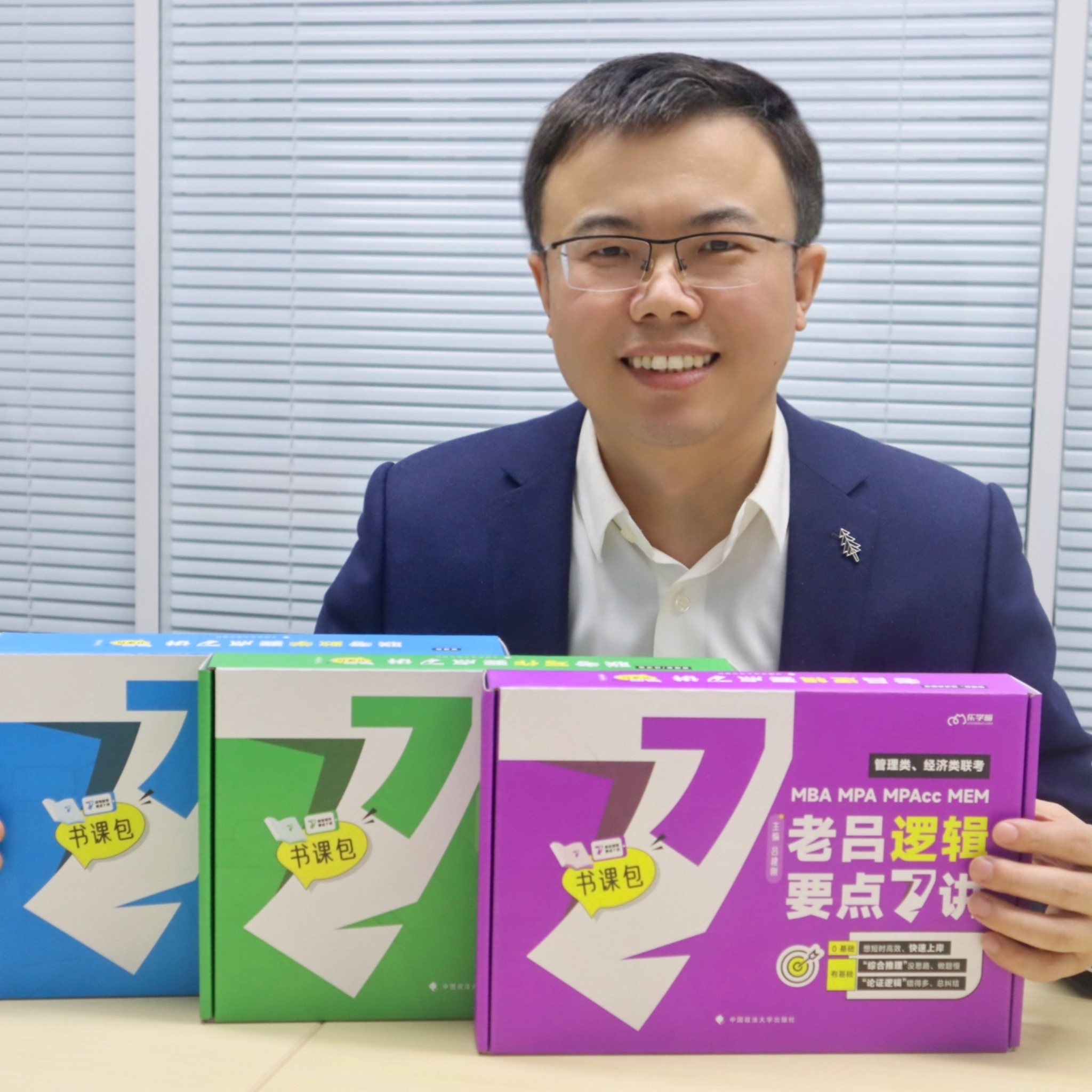 老吕考研吕酱缸 