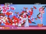 [快乐戏园]越剧《红楼梦》片断 表演:陈果等