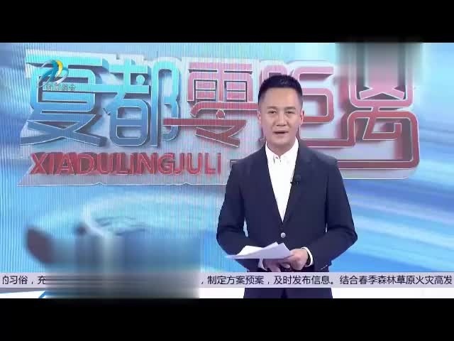 筑牢安全防线 打造文明校园
