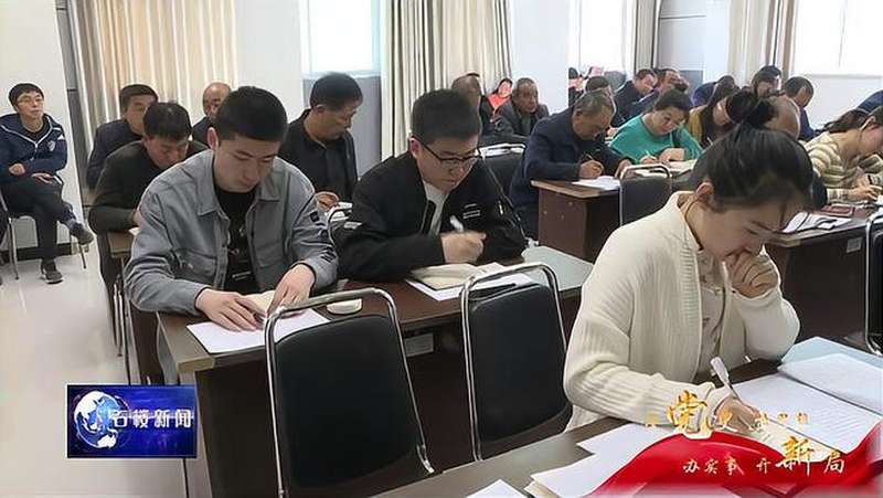 义牒镇召开我为群众办实事安排部署暨党史学习教育推进会