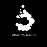 泫舞舞蹈工作室 