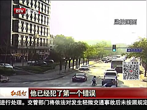 红绿灯20160917不该发生的事故——危险的十字路口 高清