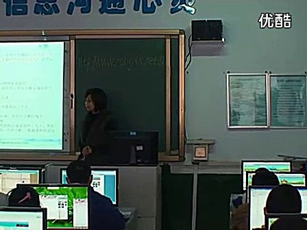 小学信息技术学习课例《师恩难忘--老照片背后的故事》(中小学一对一...