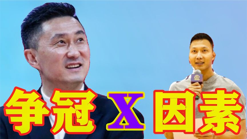 杜锋憋大招!广东男篮曝X利好因素,CBA争冠无惧辽篮对标引援