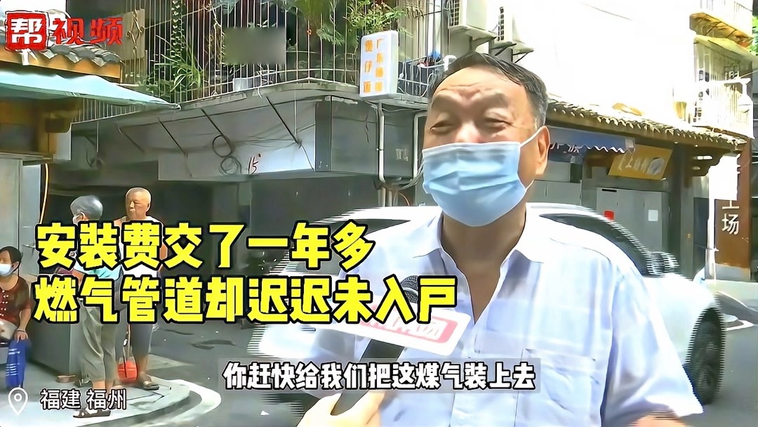 燃气管道安装中途停工,业主干着急,燃气公司给出答复