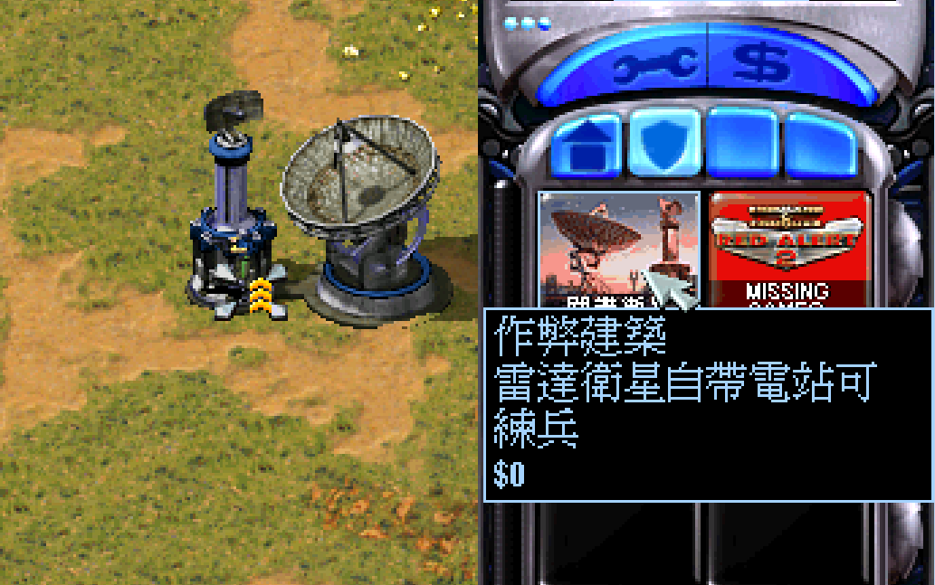 如何制作一个作弊的辅助型建筑(代码向,无bgm)