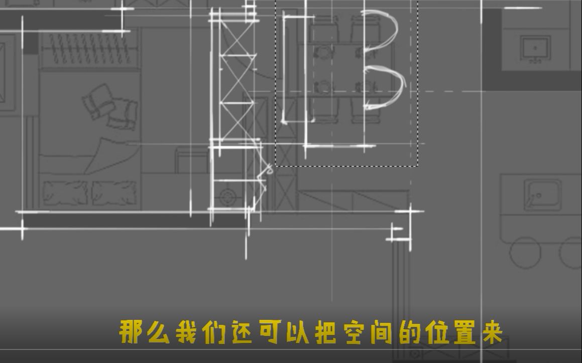 【室内设计】·三哥来教你方案优化了!(二)