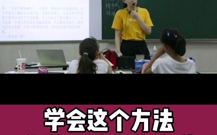 学会运用五感法写作文