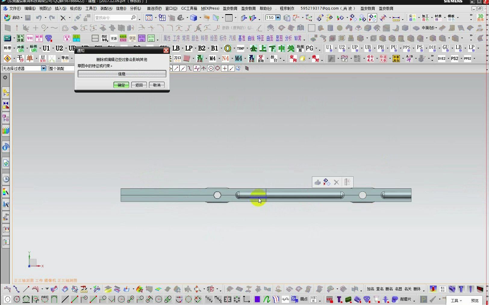 Autoform工艺分析,零基础快速入门CAE工艺分析做面小技巧~
