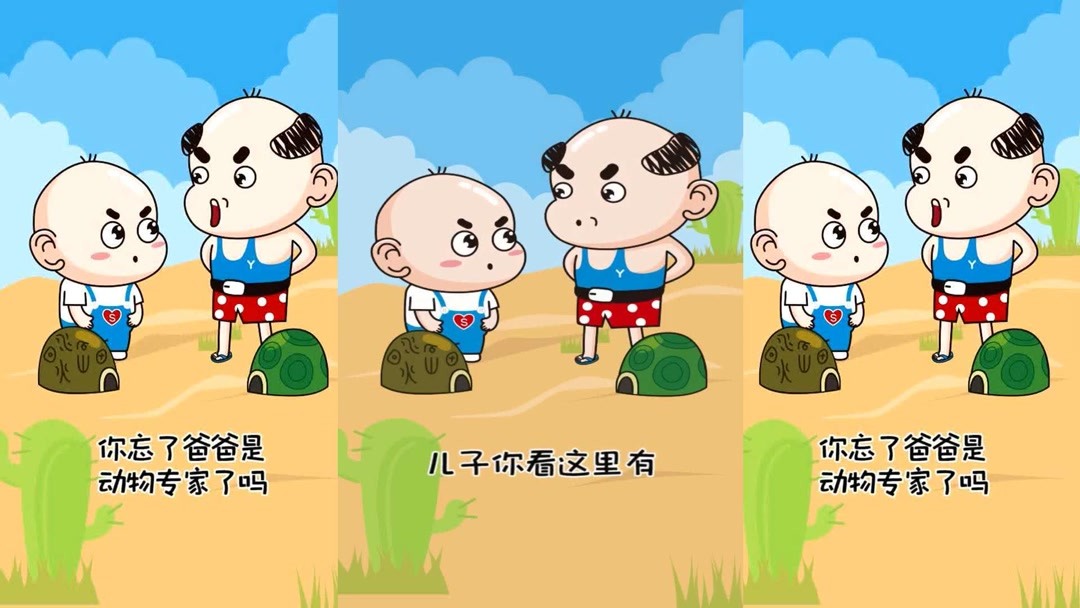 老原小始:正能量小动画,致敬白衣天使,你们都要好好的