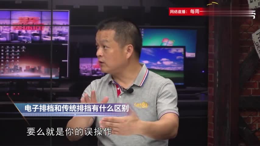 电子排档和传统排档有什么区别?