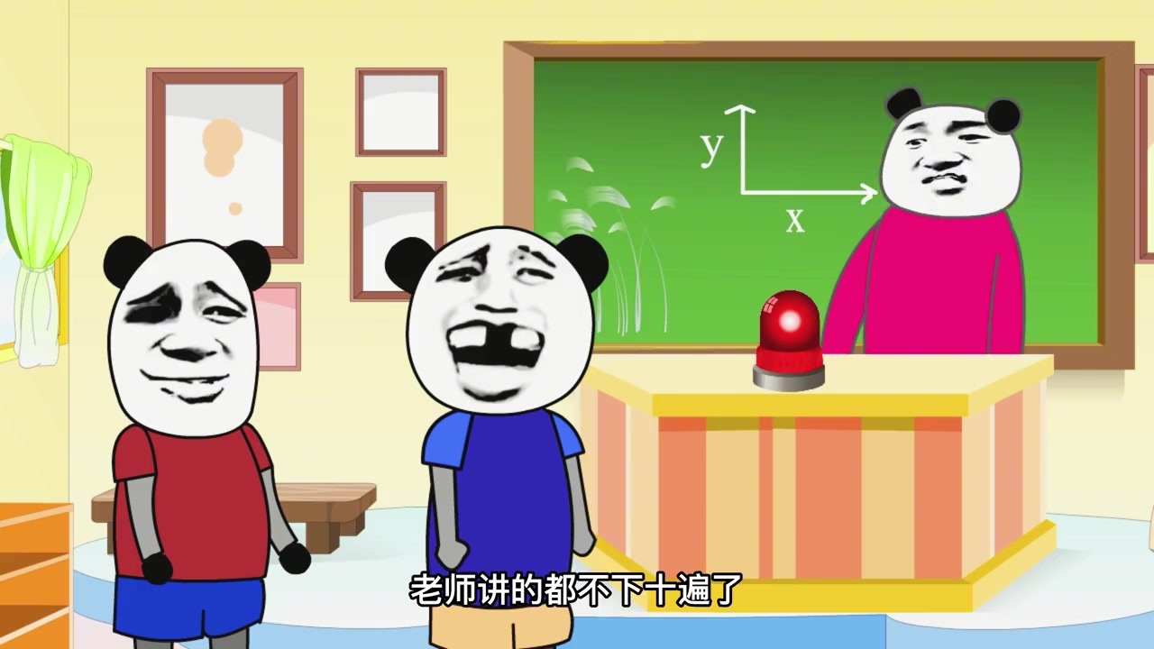 沙雕动画,搞笑:老师自制的测谎仪,坑惨了自己