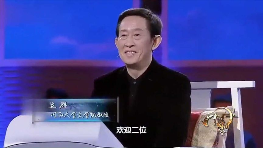 诗词大会:董卿评价辛弃疾,官场失意变成人生得意,开场白绝了!