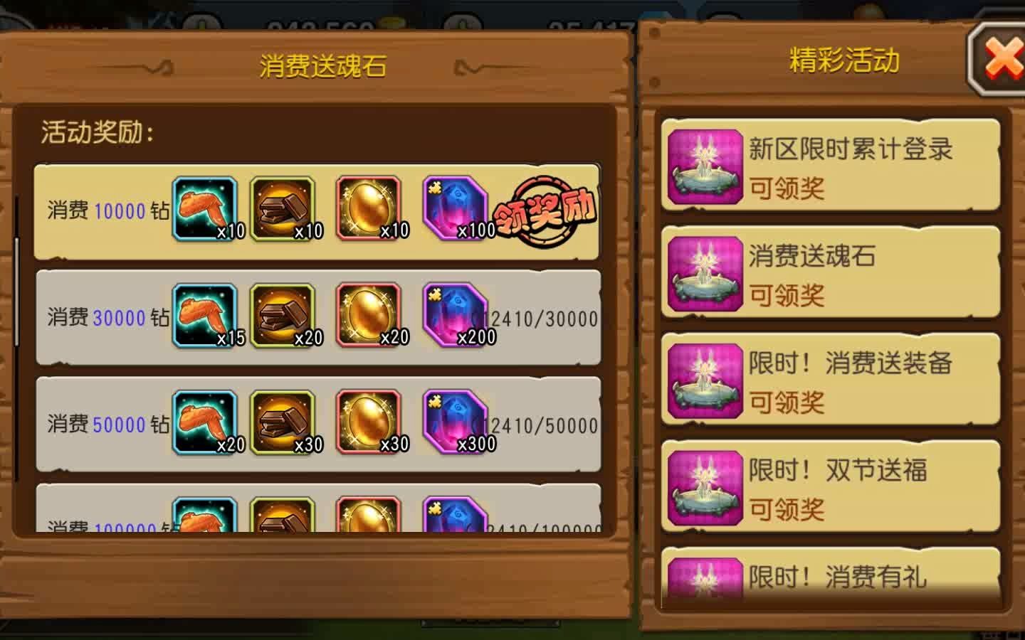 卡牌游戏2022排行榜,玩法多样,富丽丰富