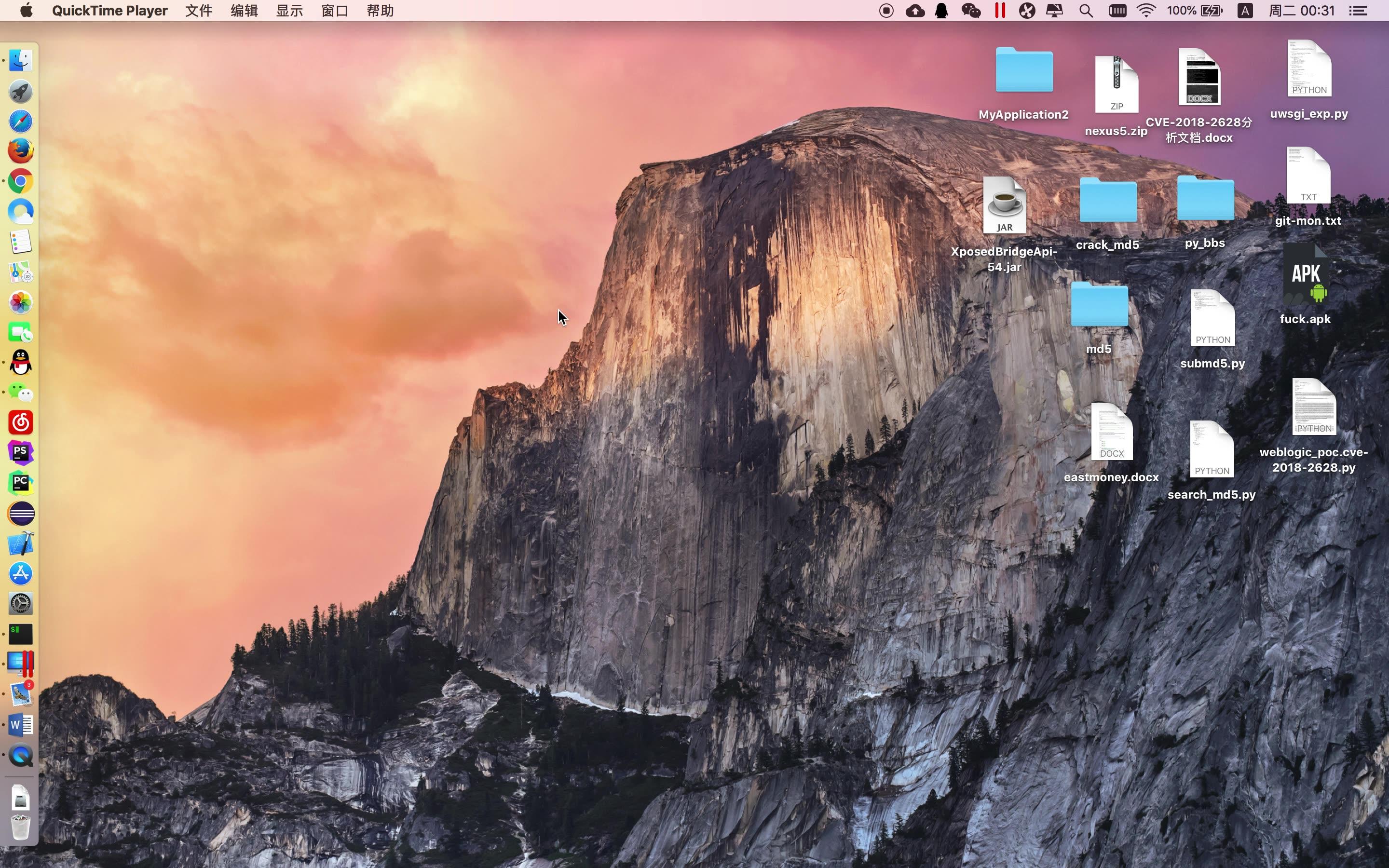 01-Xposed插件的简单编写
