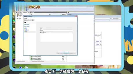战网无法登陆解决办法