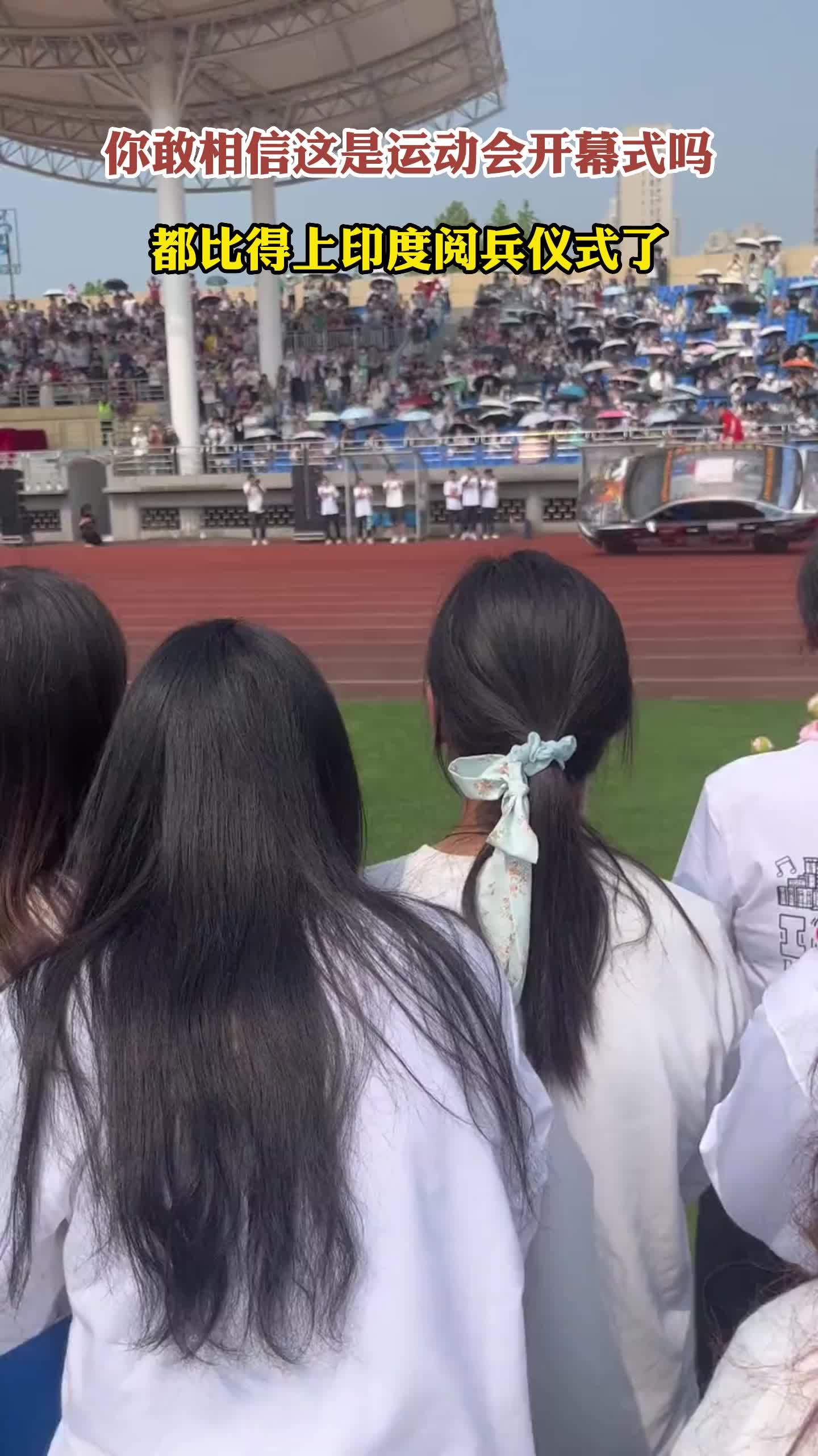 你敢相信这是运动会开幕式吗都比得上印度阅兵仪式了