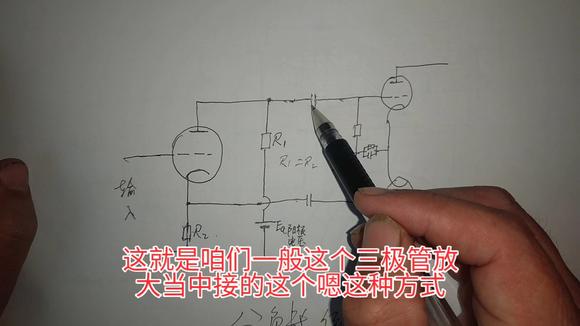 什么是分负载倒相?电子管推挽胆机分负载式倒相电路视频详细讲解