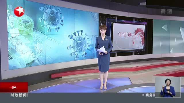 国家卫健委公布新冠肺炎疫情最新数据:昨日新增确诊病例20例 其中...