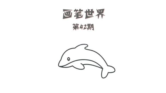 零基础学画画,画画入门教程,10天学会画画(第42期)