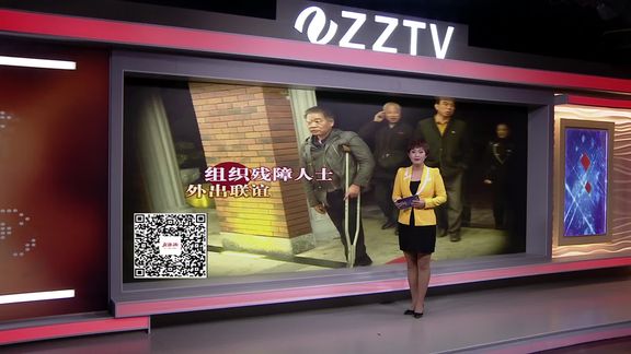 云龙示范区:组织残障人士外出联谊 丰富精神文化生活