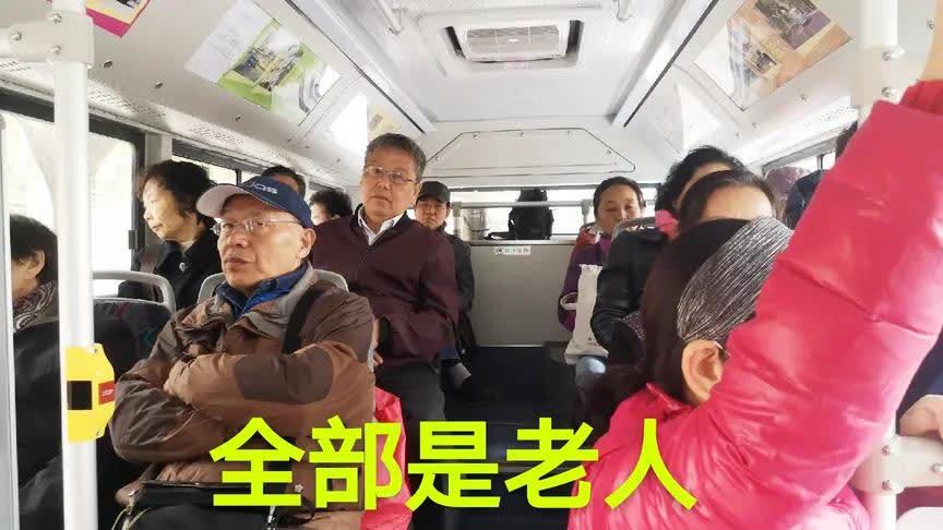 南京公交车上班高峰期全是老人,年轻人建议取消老年免费卡
