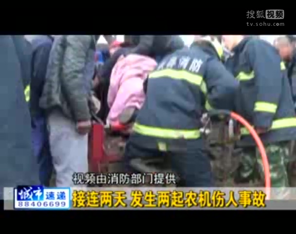农机伤人事故频发 规范操作不容忽视
