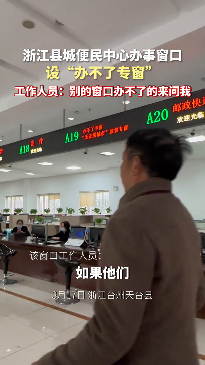 这个不是吹牛皮,浙江的政务系统真的比北方好太多了